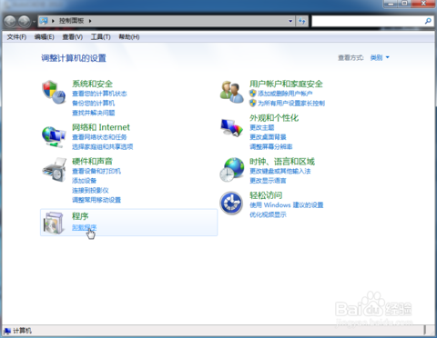 让CAD07单个进程内存到4G和软件安装使用注意事项 - 绍兴坤荣