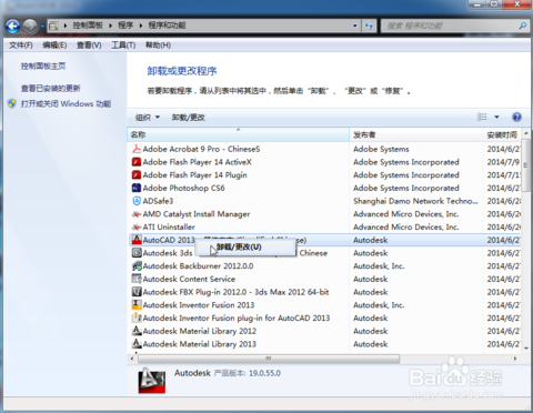 让CAD07单个进程内存到4G和软件安装使用注意事项 - 绍兴坤荣