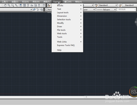 让CAD07单个进程内存到4G和软件安装使用注意事项 - 绍兴坤荣