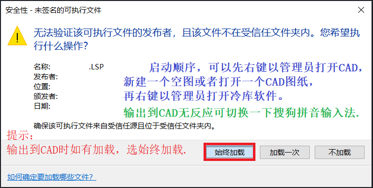 让CAD07单个进程内存到4G和软件安装使用注意事项 - 绍兴坤荣